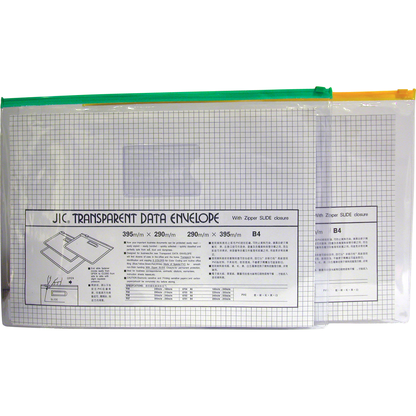 File Envelope - Jarir Bookstore KSA